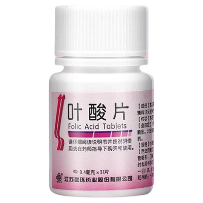【联环】叶酸片0.4mg*31片/瓶补血补钙贫血提高免疫力排卵