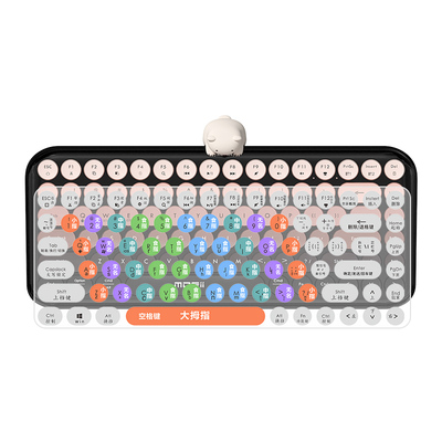 适用希沃学习机W20Pro专用鼠标套餐无线蓝牙键盘练习盲打自练拼音