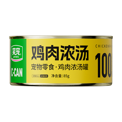 笑宠浓汤鸡肉丝罐头补水