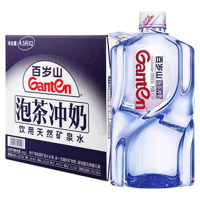 百岁山饮用天然矿泉水4.5L*2桶整箱家庭大瓶桶装泡茶冲奶饮用水