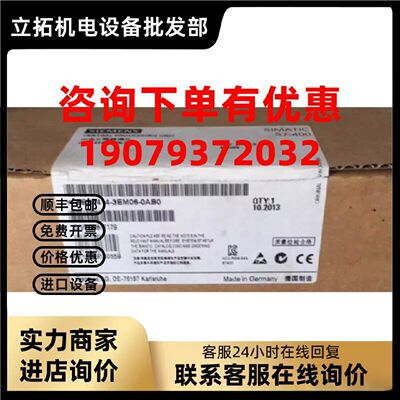 议价西门子6S7414-3EM06-0AB0 CPEU4  143PNDP  6ES74143EM060AB0