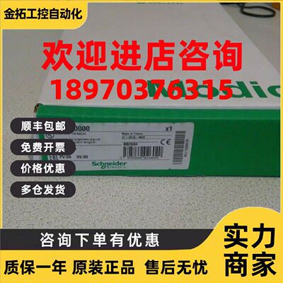 议价Schneider全新模块140DSI35300质保一年
