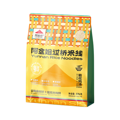 阿盆姐菊花鸡汤速食米线