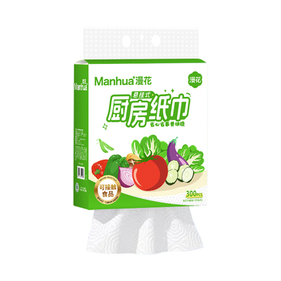 【烈儿321直播盛典】漫花1200抽共8大提悬挂式厨房抽纸巾