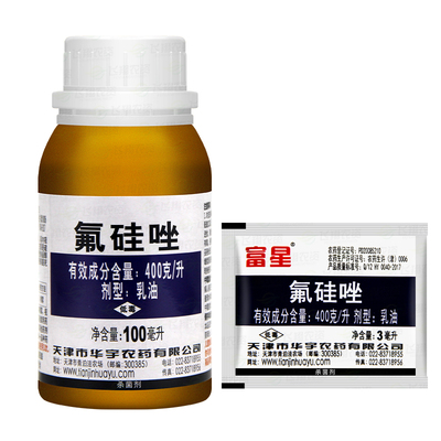 禾福星40%氟硅唑植物月季黄瓜黑痘黑星病黑斑病白粉病高照杀菌剂
