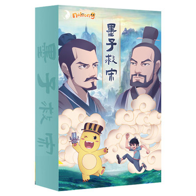 儿童剧本杀休闲聚会三人剧本推理