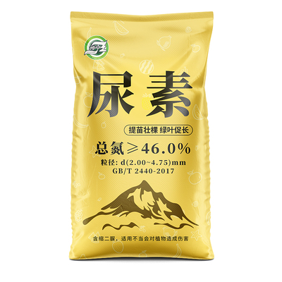 尿素肥料农用氮肥正品保障