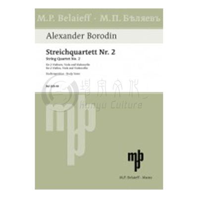 鲍罗丁第二弦乐四重奏两把小提琴
