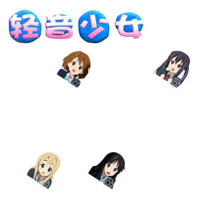 身份证挡脸卡套 轻音少女卡套 平泽唯 秋山澪 田井中律 琴吹 中野梓