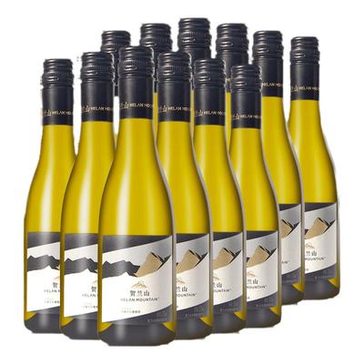 贺兰山特选组合装干红干白桃红