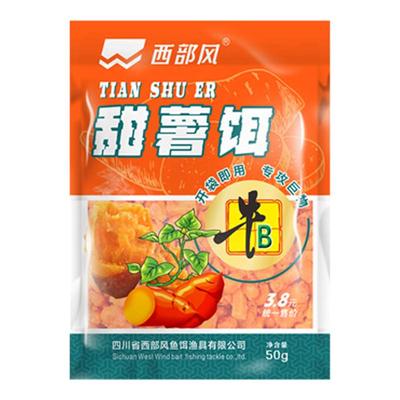 西部风甜薯挂钩钓鱼饵
