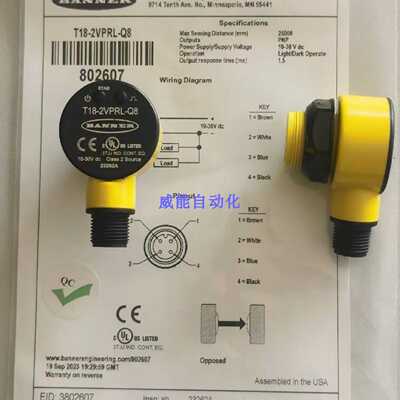 议价美国BANNER邦纳全新原装进口传感器T18-2NAEL-Q8，T18-2VPRL-