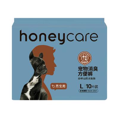 honeycare公狗纸尿裤多维防漏