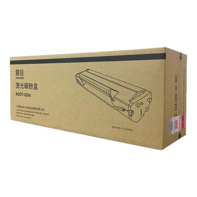 震旦220E原装硒鼓AD220MCad200