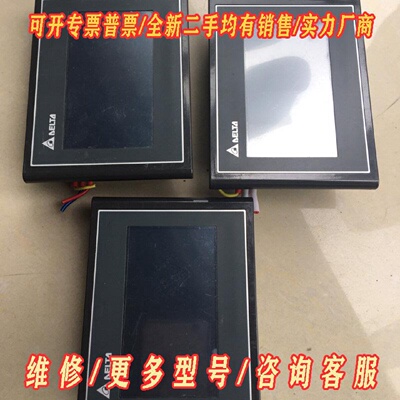 台达触摸屏DOP103BQ4.3寸拆机3台成色新议价维修