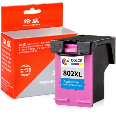绘威兼容连供打印机黑色墨盒