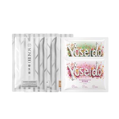 【百补专享】养生堂动能修护焕亮面膜保湿紧致提亮面部护理小套组