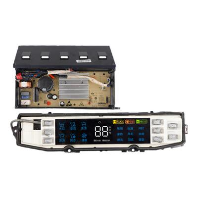 海尔洗衣机电脑主板下单包您好用