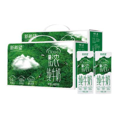 新希望高钙纯牛奶200ml*10*5箱