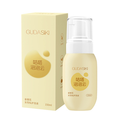 【咕嗒泡泡云】SIKI私激安全套金银花私处洗护液女性用官方旗舰店