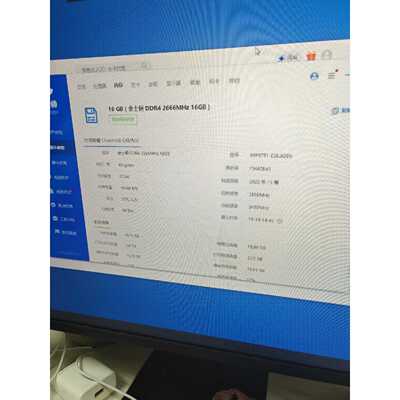 金士顿DDR42666MHz16G内存条拆机件成色见