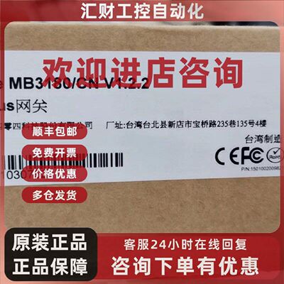 议价原装正品MOXA摩莎 MGate MB3180/CN 一口RS-232/422/485 MODB