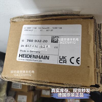 议价760932-20lC495F 1140mm  LC493F 1140mm海德汉光栅尺电子尺