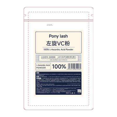 【药房直售】100%左旋VC粉维C粉