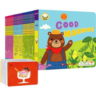 果酱英语幼儿启蒙英文