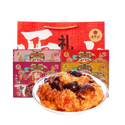 唐陕记西安特产甑糕中式糕点