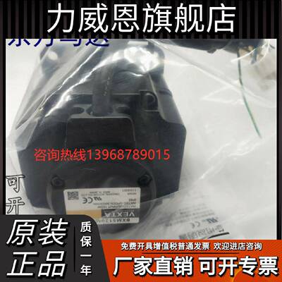 议价正品东方电机减速器BLEM512M2-GFS GF5G15S 5GE15S 5GE15KBF
