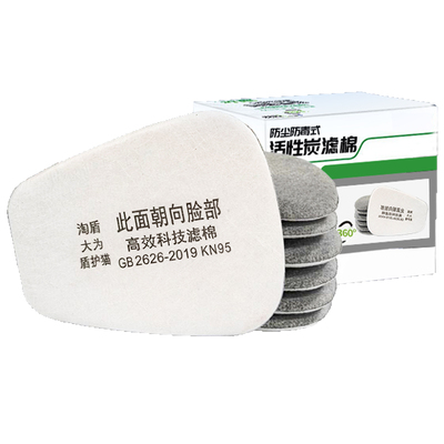 活性炭过滤棉防尘口罩防工业粉尘