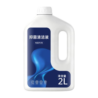 适配追觅洗地机【专用】清洁液