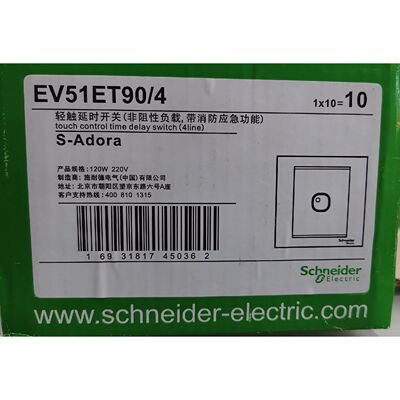 〔议价-可维修〕Schneider Electric/施耐德 S-Adora 工控自动化