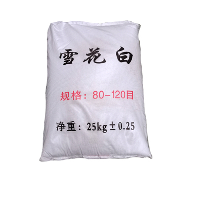 雪花白石英砂环氧地坪漆砂浆砂子