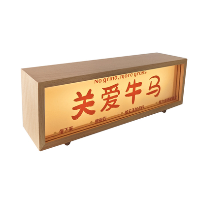 牛马木质3色感应充电发光摆件