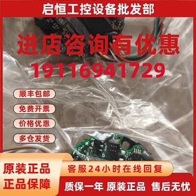 议价伺服电机编码器MFE0017BDMJD MFE0020BASDD 议价出售