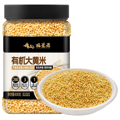 胖东来同一供应商丨3大有机认证