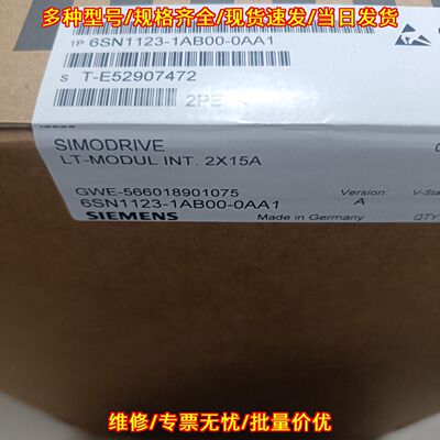 6SN11231AB000AA1LTMODUL驱动模块2X15A工控配件议价维修