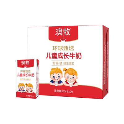 澳牧儿童牛奶含铁锌VD125ml*20盒