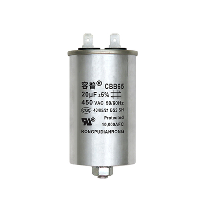 启动电容洗衣机配件带线启动电容