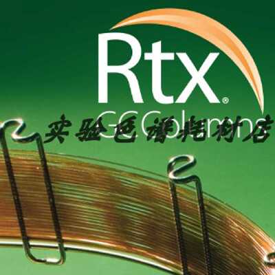 议价12338 12323 Restek Rtx-5 Amine 30*0.25*0.25气相色谱柱