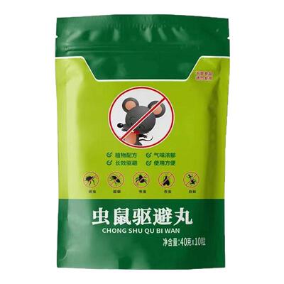 【万米无老鼠】防老鼠特效药