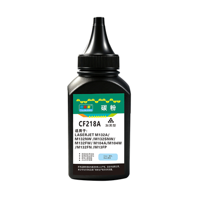 惠普CF218A打印机墨粉