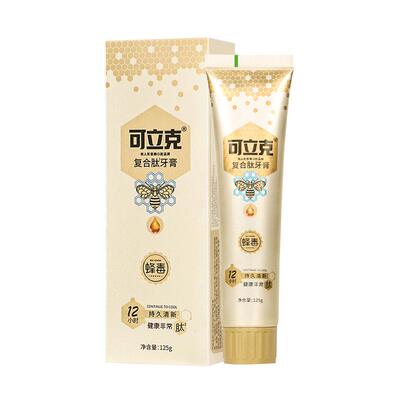 可立克蜂毒金装复合肽牙膏除异味