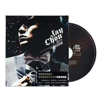 官方正版 Jay周杰伦第七张专辑 依然范特西 CD唱片+歌词本 环球版