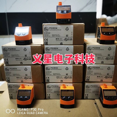 询价德国ifm易福门PQ3834传感器
