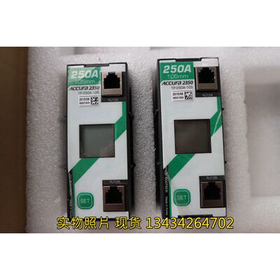 议价全新原装正品 Rootech ACCURA 2350 1P-250A-105  现货