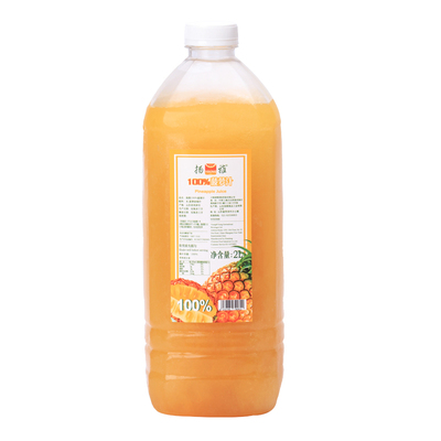 扬雅100%菠萝果汁奶茶店专用