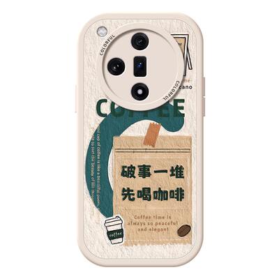 适用oppofindx9手机壳女款findx8pro保护套硅胶ultra全包防摔x6por小羊皮外壳x5咖啡美式0pp0潮x7pro新款软壳